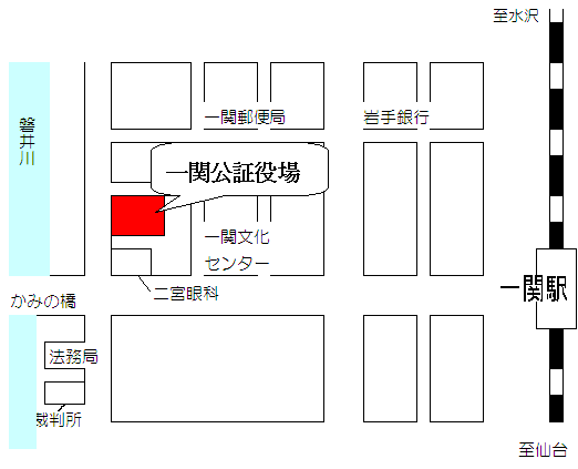 日本公証人連合会